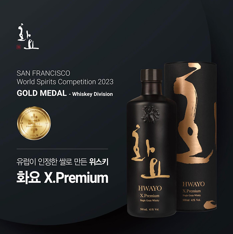 X. Premium World Whiskies Awards 2023